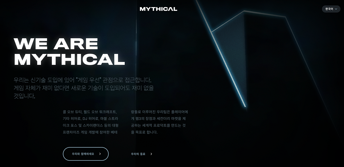 GameFi 알아보기 : Mythical Games & Blankos Block Party | by CryptoSubin | Medium