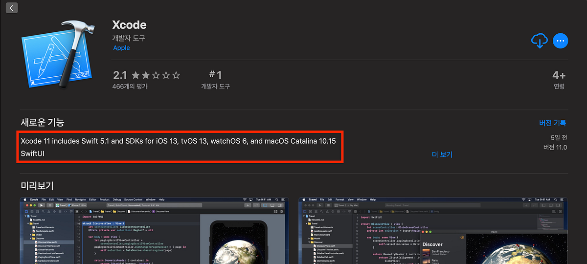 Xcode 11에서 SceneDelegate 사용하지 않고 Interface Builder 앱 만들기 | by 유태건 | Medium