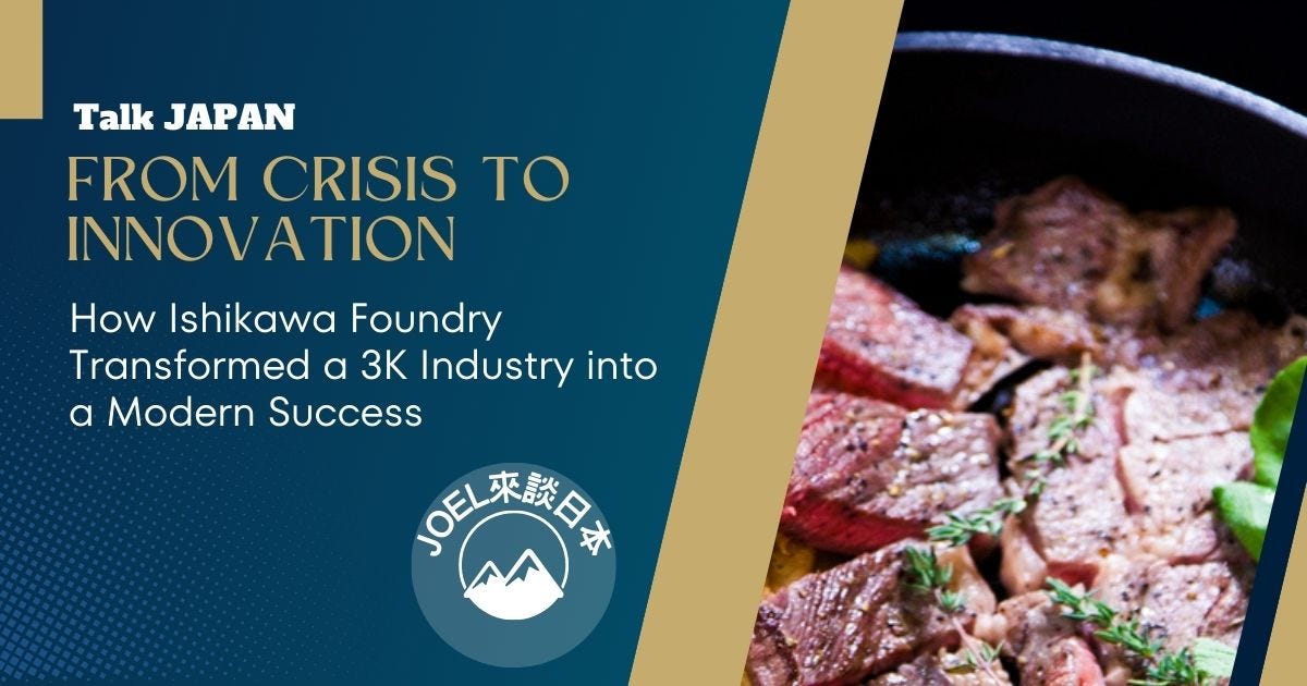 From Crisis to Innovation: How Ishikawa Foundry Transformed a 3K ...