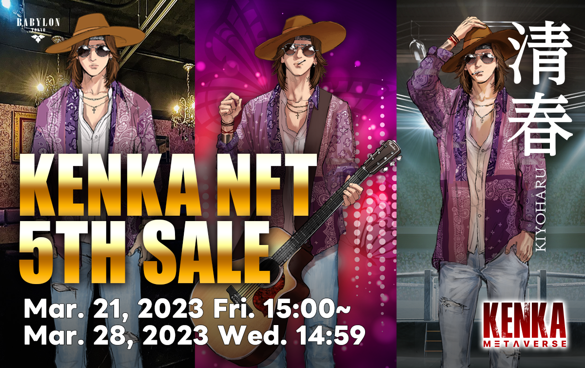 KENKA 5th NFT Sale - TTX Games - Medium
