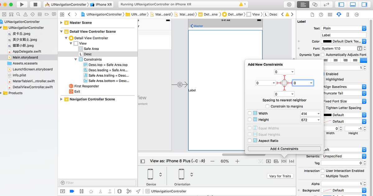 Swift navigation controller及tab bar controller（下） — DAY12 - 工程師卡卡 - Medium