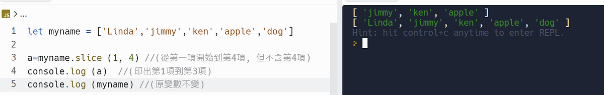 JAVASCRIPT-note: .slice - 中年婦女也要CODING & EXCERISING!! - Medium