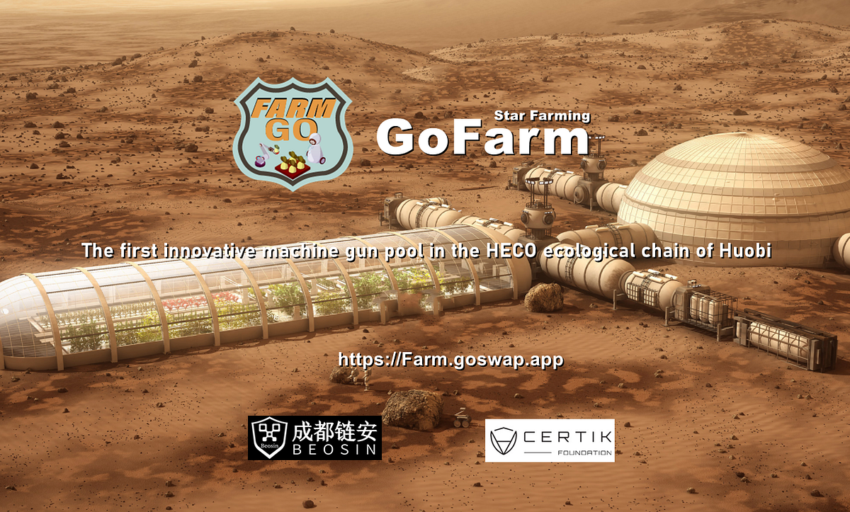 The GoFarm interstellar farm under the Go community is about to launch ...
