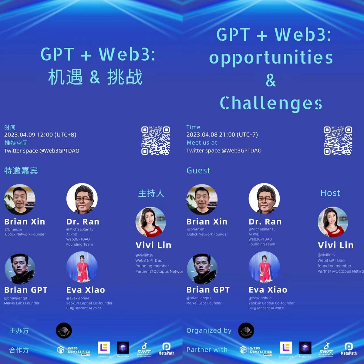 Web3&GPT：机遇与挑战 - Web3GPT Dao - Medium