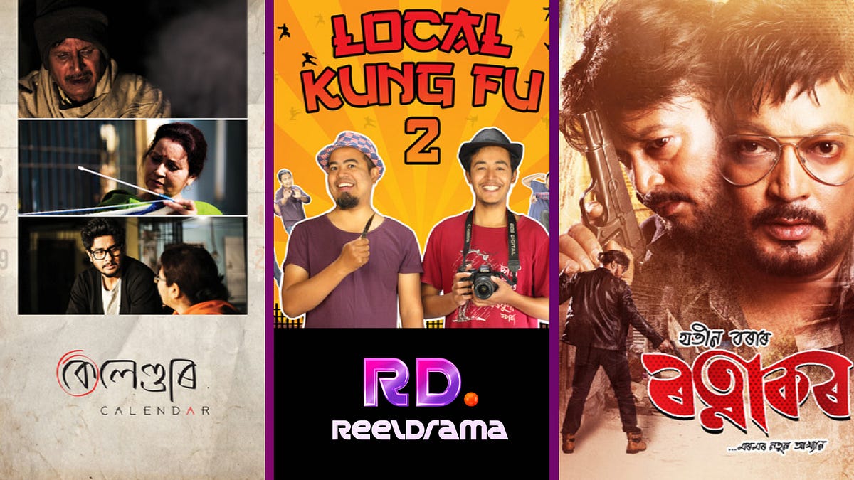 Best Assamese Movies So Far. Movies reflect a person’s views on… | by ...