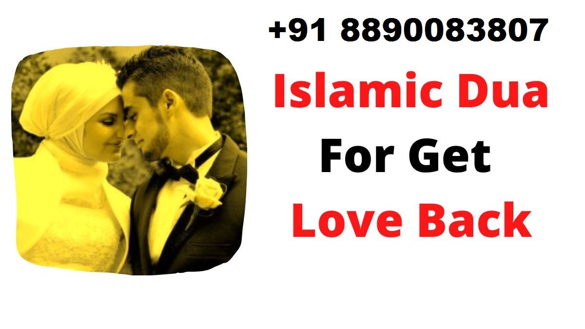 Dua For Get Love Back-Powerful Dua for Love Back | by Islamic Dua For ...