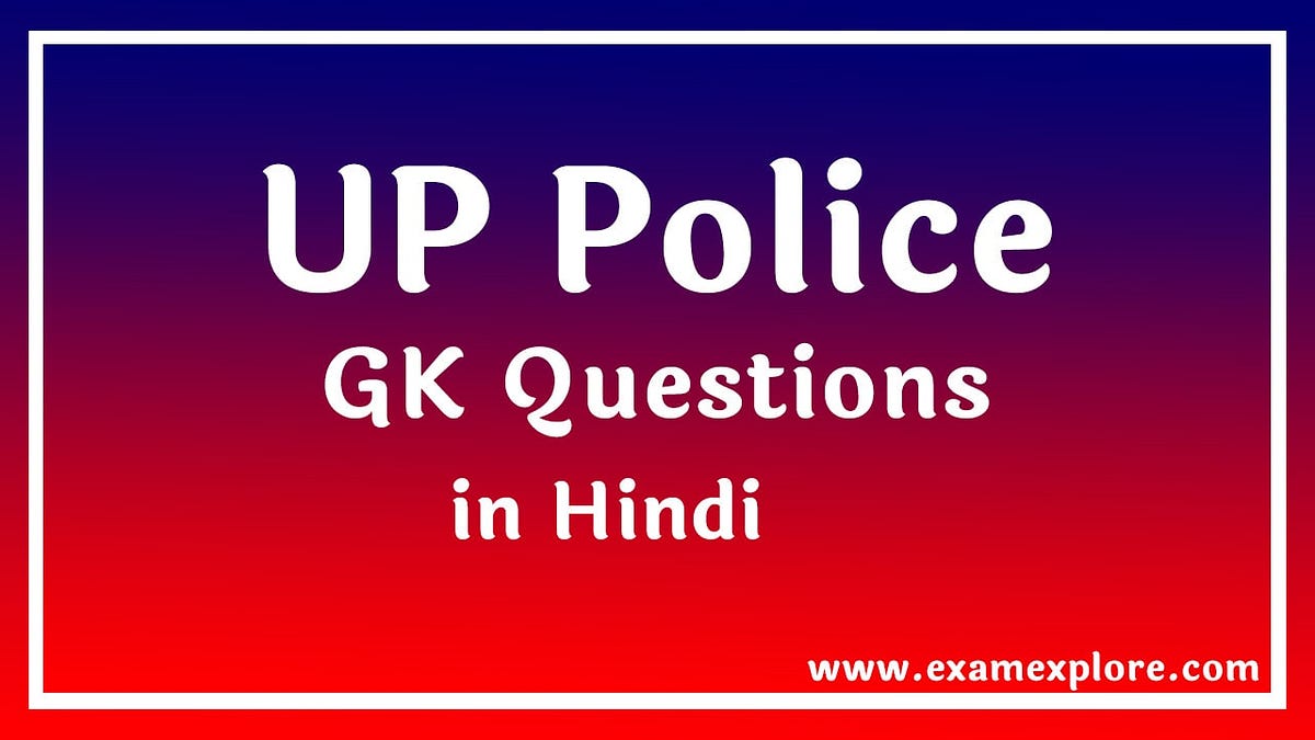 UP Police GK Questions. UP Police GK Questions | UP Police… | by Exam ...