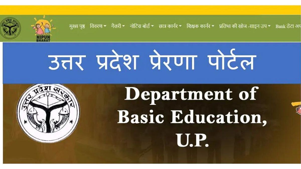 Up Prerna Portal: Empowering Education in Uttar Pradesh | by TANYA POPLI | Jun, 2024 | Medium