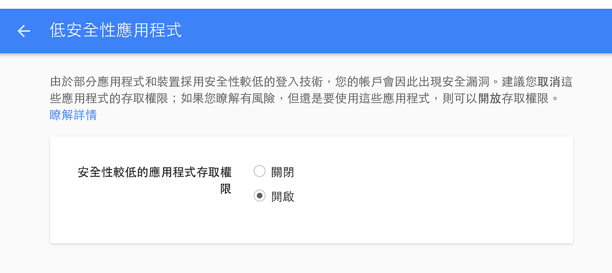 How to send email in Yii Framework 2.0 | by Elsa Wang | Medium