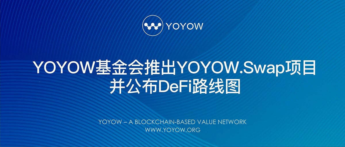 YOYOW Foundation Releases YOYOW.Swap Project and Announces DeFi Roadmap ...