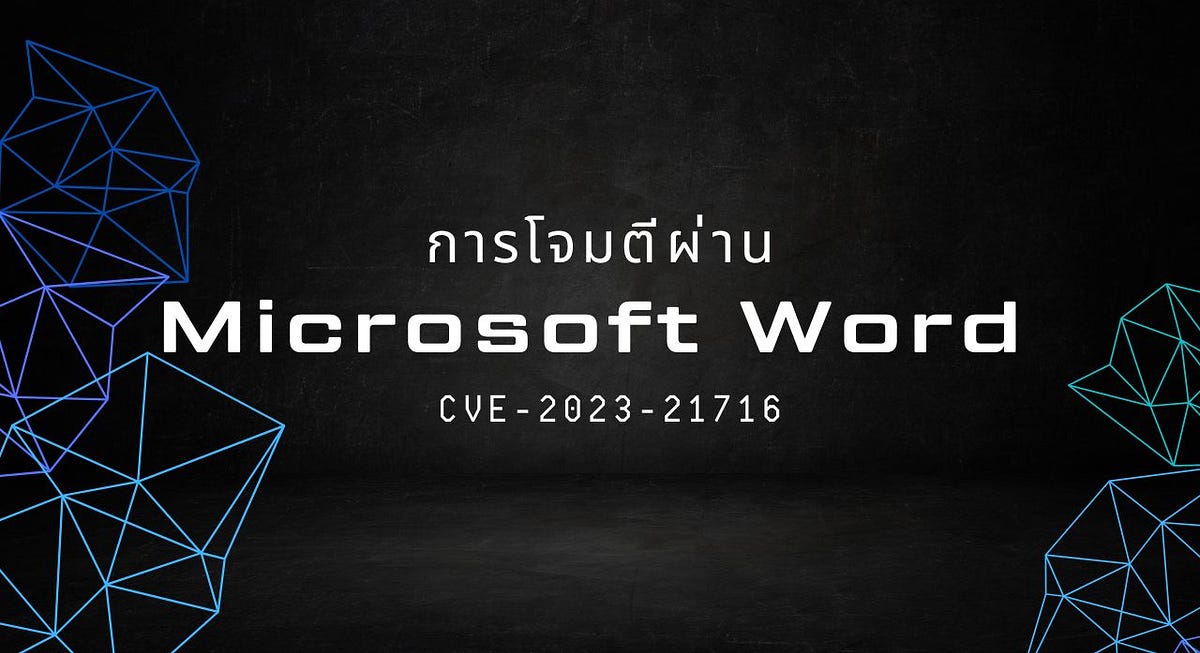 การโจมตีผ่าน Microsoft Word (CVE-2023–21716) | by Datafarm | Medium