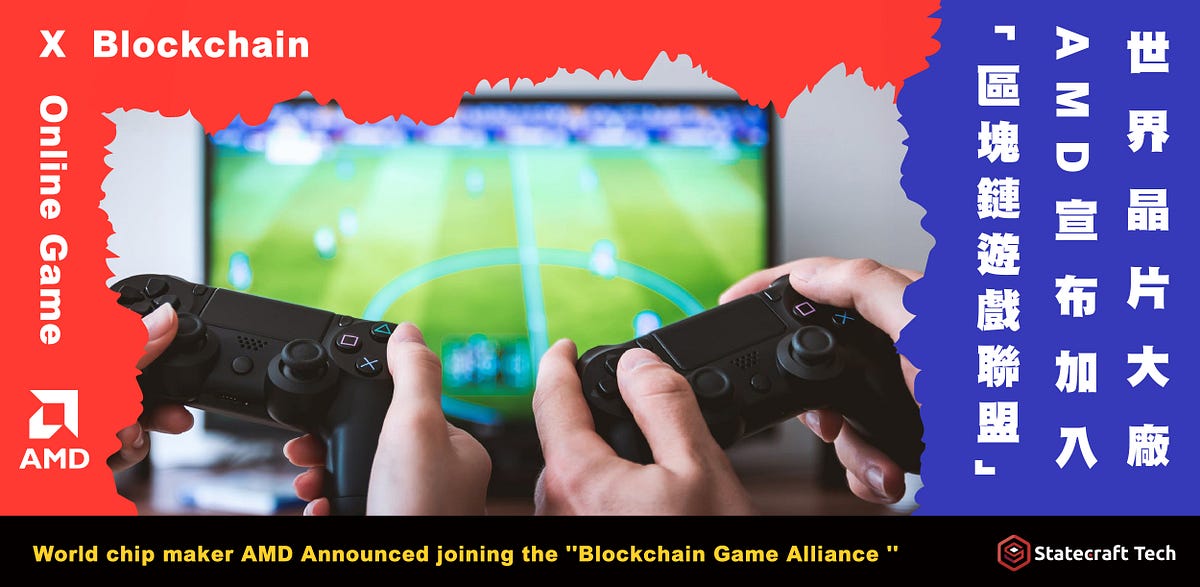 AMD joins Ubisoft, ConsenSys alliance to promote blockchain gaming | by ...