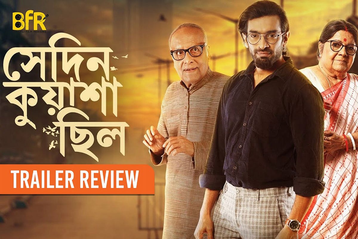Will Son Return to His Ancestral Village? “Sedin Kuyasha Chilo” Trailer Reaction - Bengali film ...