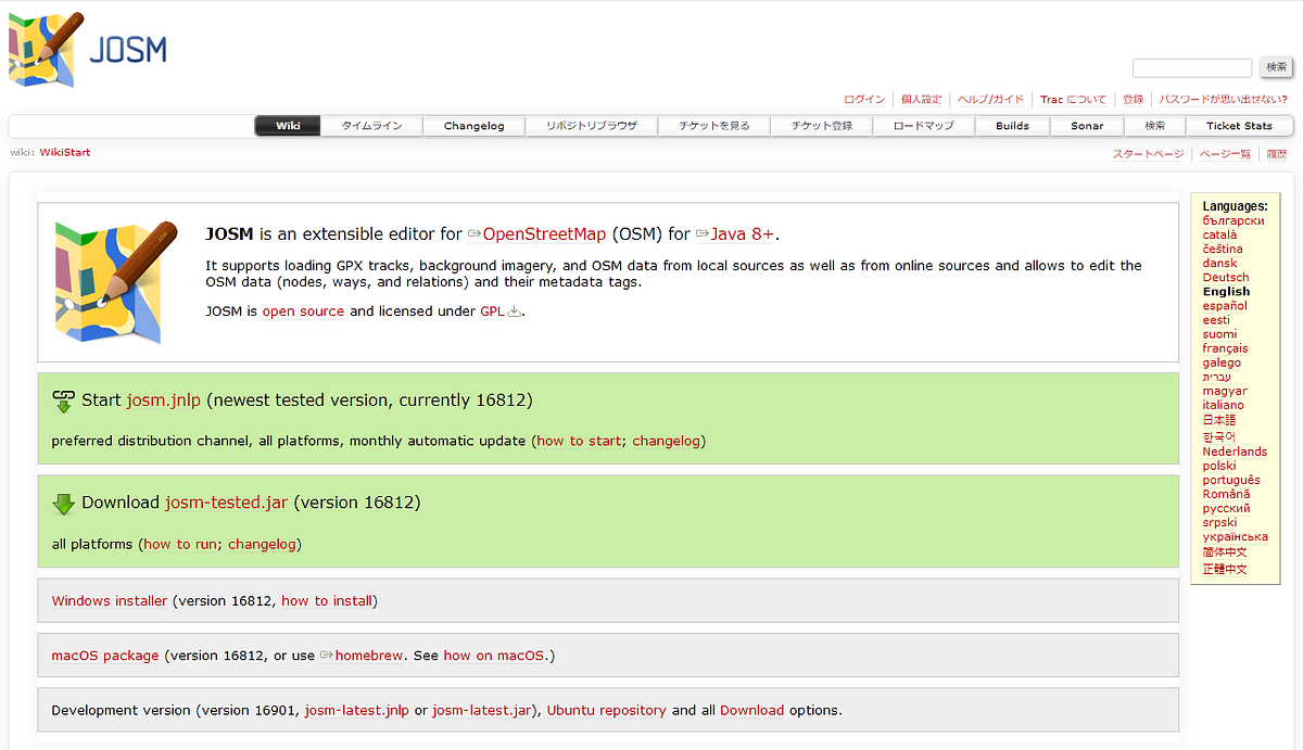 [JOSM]インストール＆設定方法. OpenStreetMap編集ソフト「JOSM」のインストール＆設定方法 | by K.Sakanoshita | OpenStreetMap Tips ...