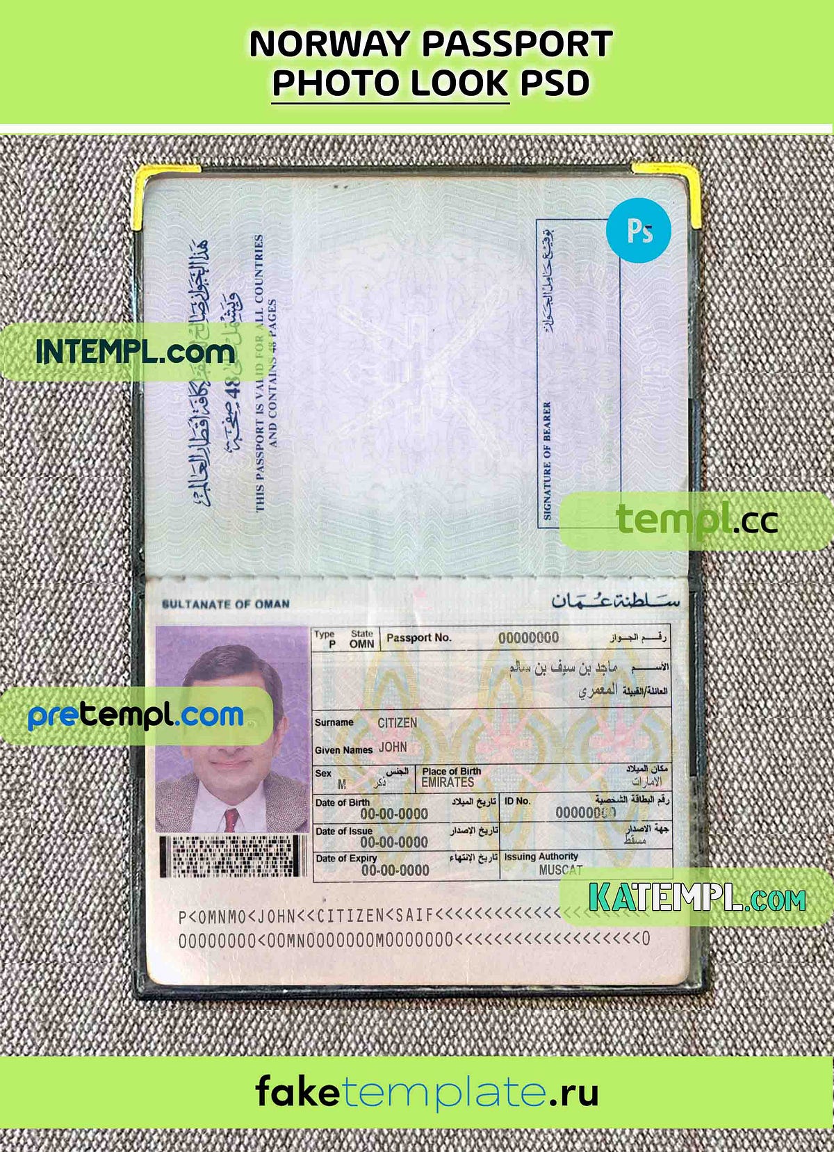 Oman passport PSD download scan and photo look templates, 1995–2005 ...