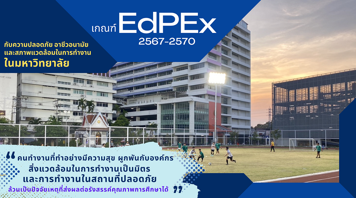 SHE & EdPEx. SHE = “Safety, Health, and… | by Chan Bsru | Mar, 2024 | Medium