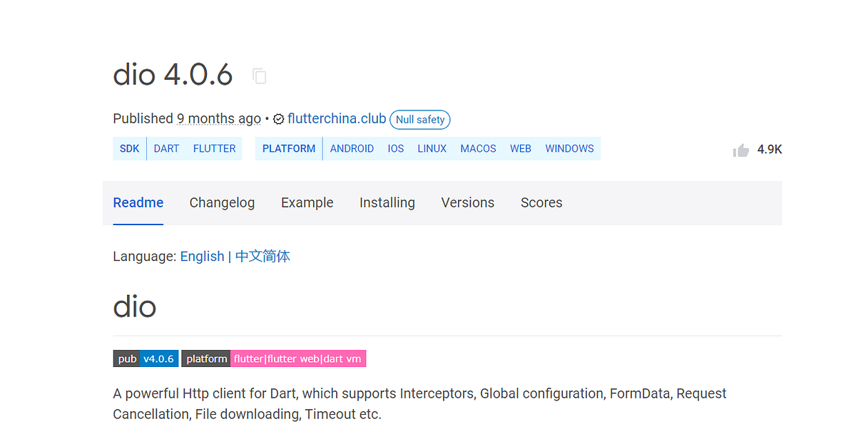 HTTP request in Flutter Best Practices and how to implement | by ...