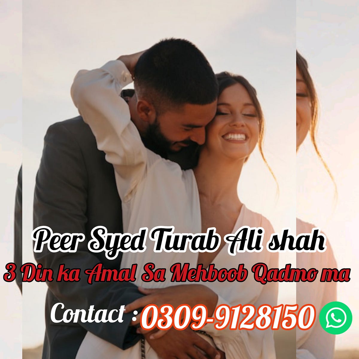 Amil baba - Amil Baba Multan Amil Baba Sialkot - Medium