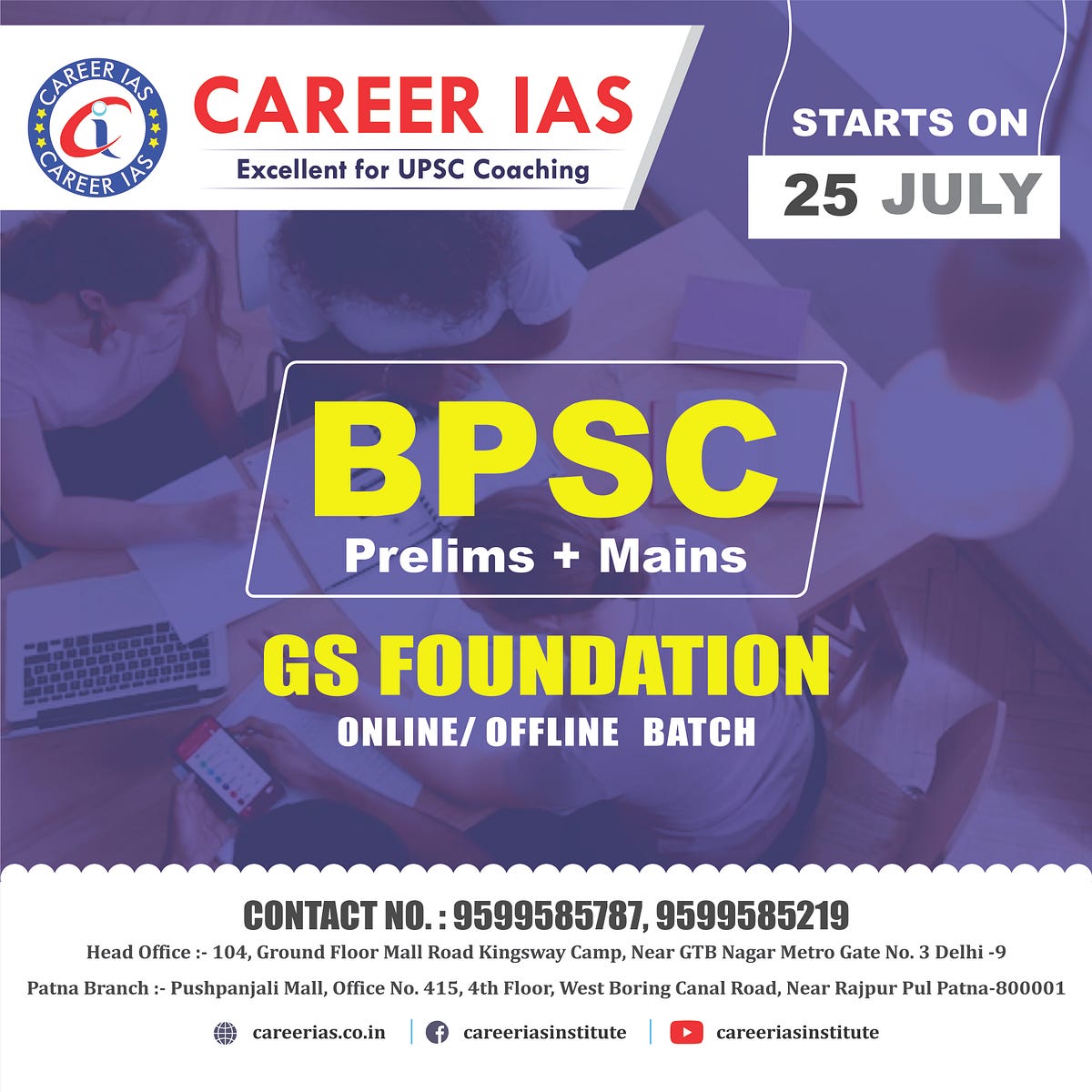 BPSC Academy In Patna — Career IAS | by CAREER IAS | Medium