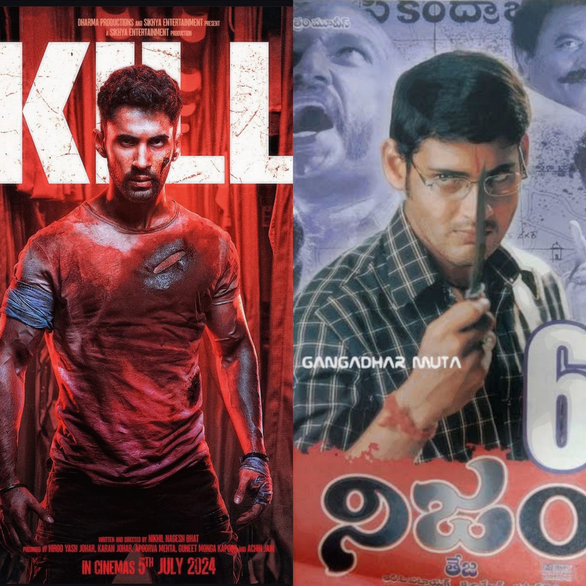 Kill ? or Nijam ????. Nijam Movie It is a 90’s movie, that… | by Prajitha | Medium
