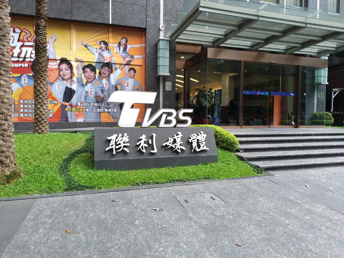 【2022 TVBS數據分析實習】EP1: 準備面試 - Data Engineer Life Hack - Medium