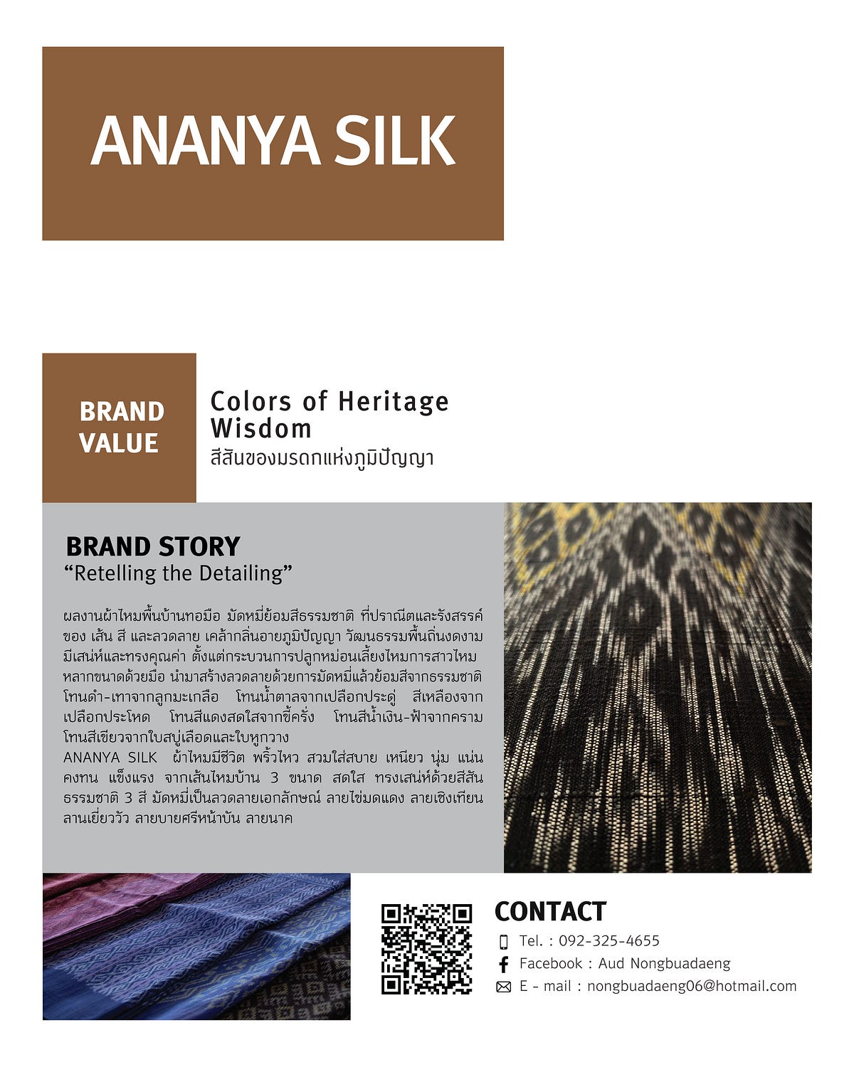 Ananya | by Craft Business Incubation 2019 | Medium