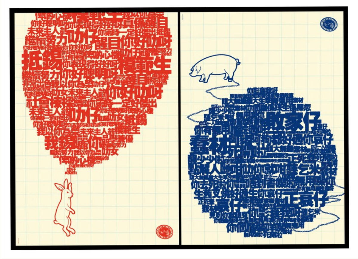 An Exhibit that I Like — Ho Hy-Chee’s Exercise Book | by Tan Jun Wei ...