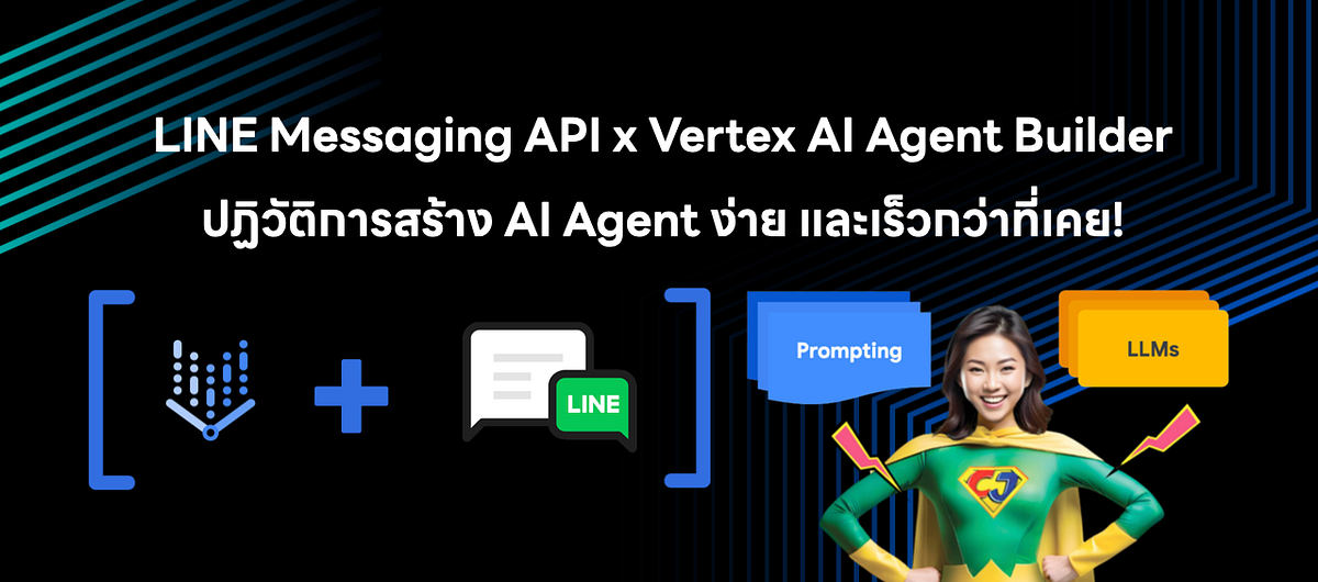 LINE Messaging API x Vertex AI Agent Builder: ปฏิวัติการสร้าง AI Agent ...