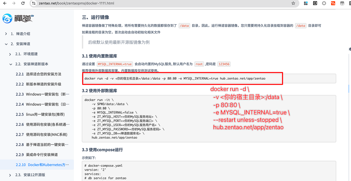 Enhancing Docker Usage Experience Elegantly Setting Docker Restart Policies For Zentao By