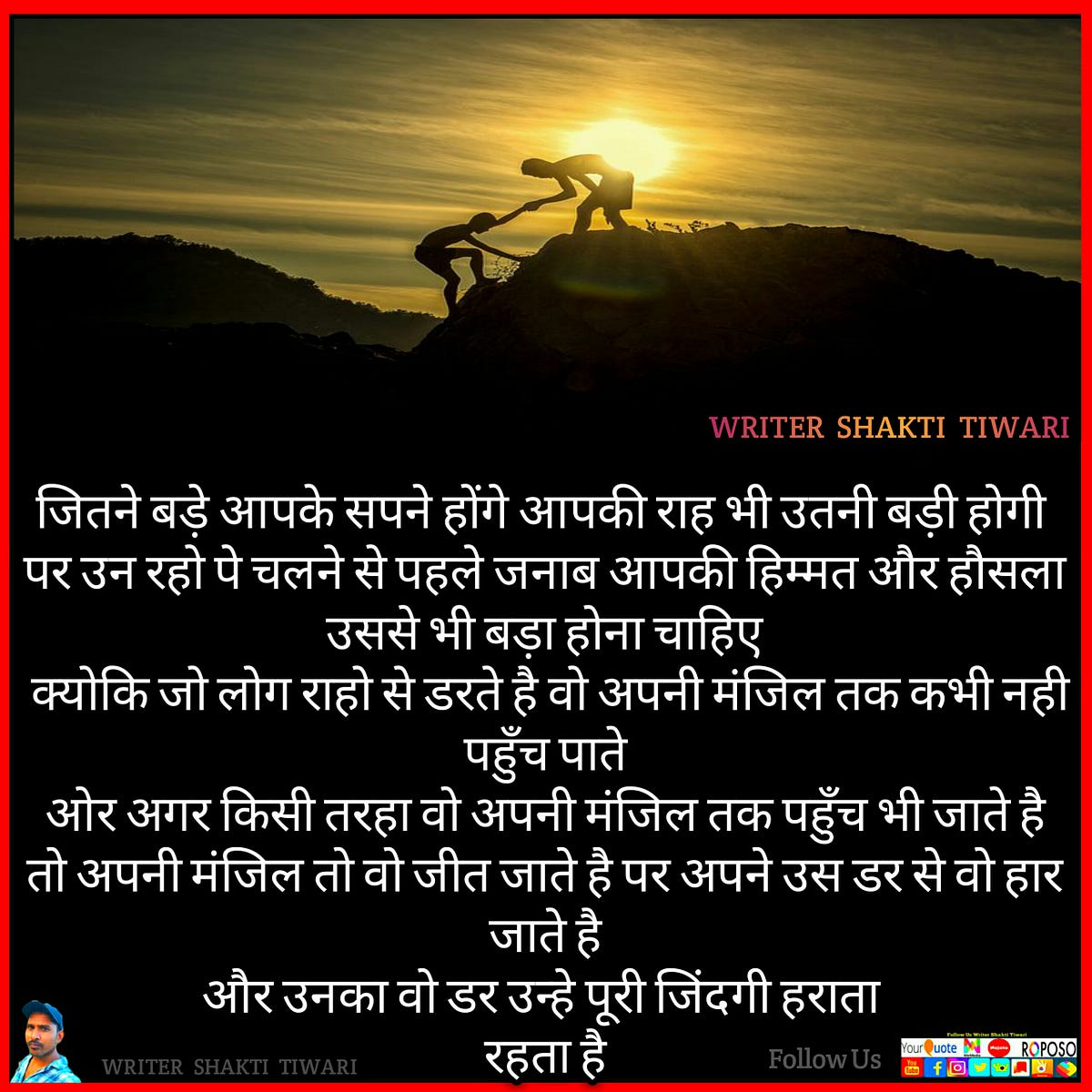 Writer Shakti Tiwari - Writer Shakti Tiwari - Medium