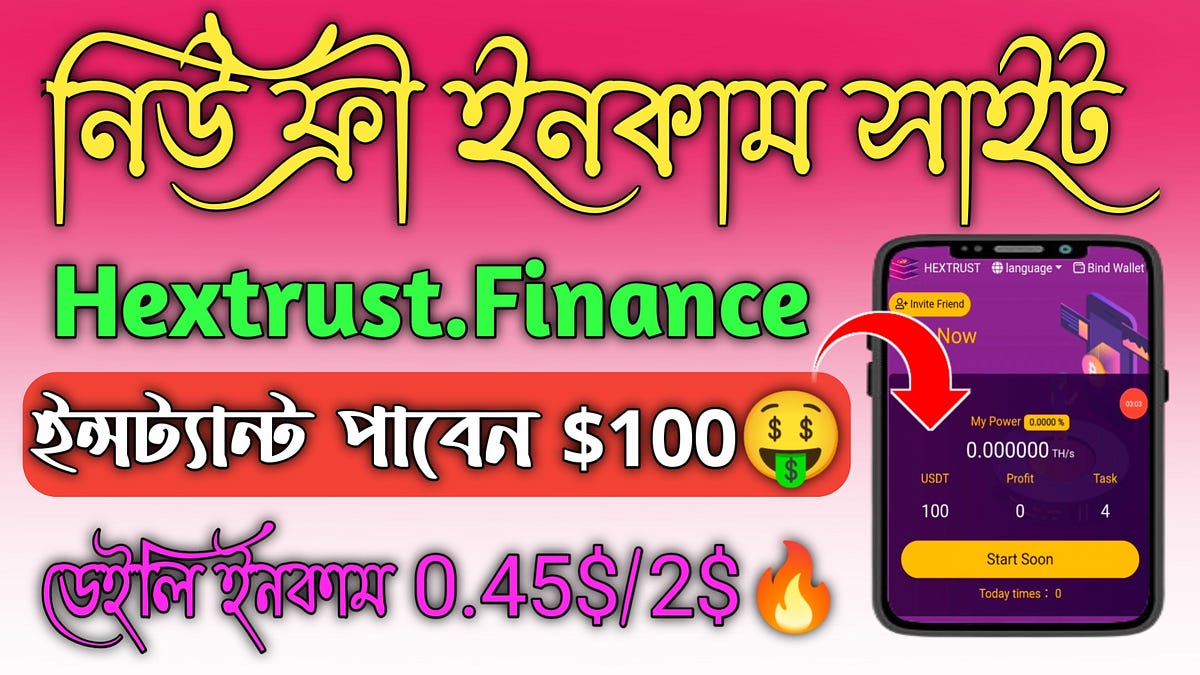 https://youtu.be/x5TrvhH2rfw একদম ফ্রীতে ইনকাম ফ্রীতে উইথড্র 🥰 🎁Hextrust Finance Site 💰Get ...