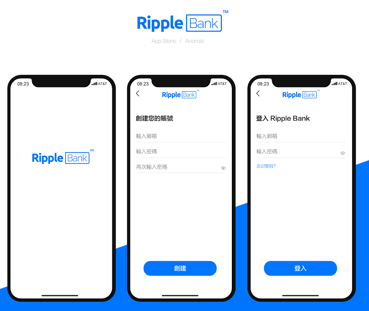 瑞波方舟【Ripplr Ark】-Ripple 銀行介紹. Ripple 銀行以 XRP、USDT 等加密數字貨幣為基礎向用戶提供多種形 ...