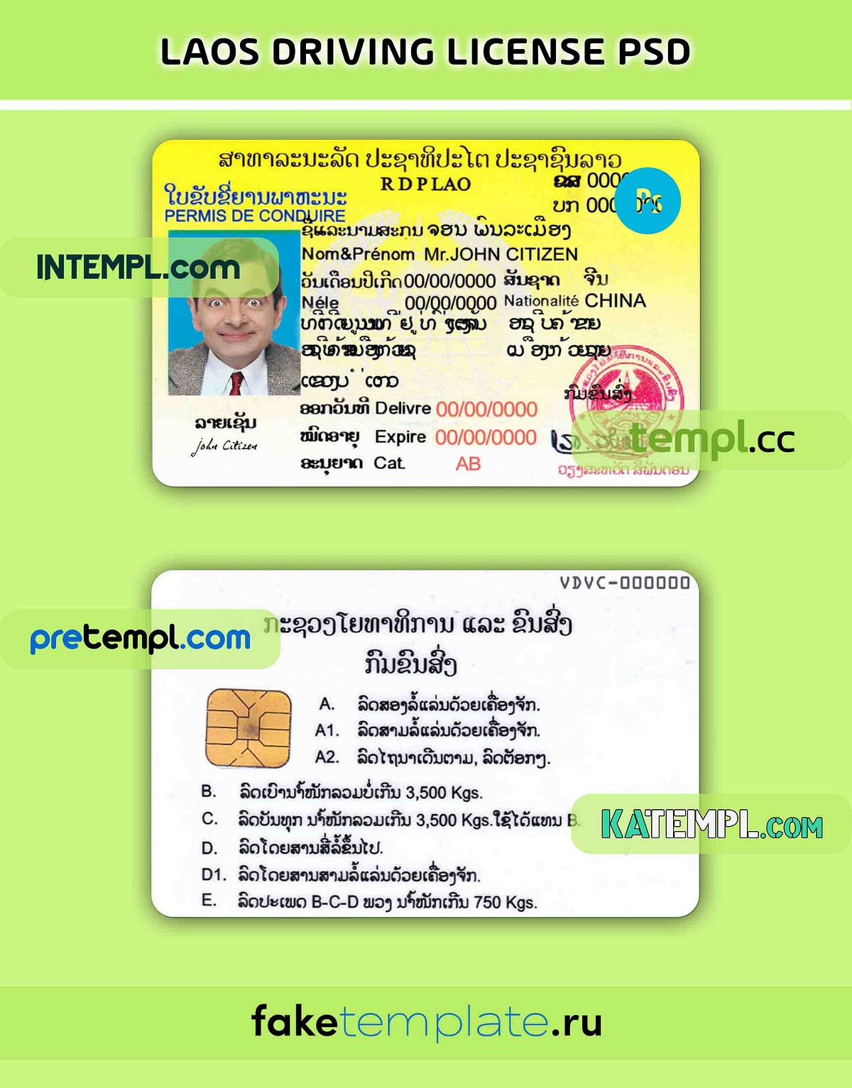 Laos driving license PSD download template | by Intempl | Oct, 2023 ...