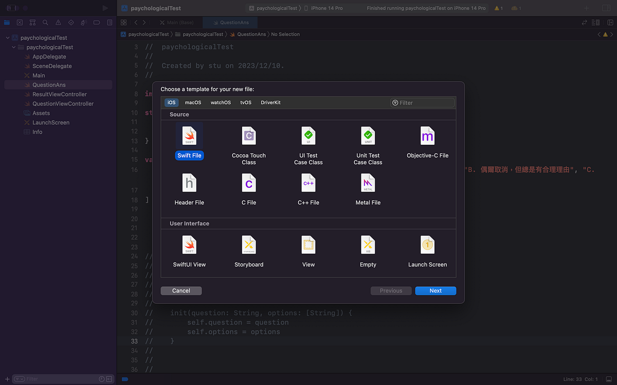 #24 渣男檢測器App — ① 自訂資料型別 struct & class | by Stu | 彼得潘的 Swift iOS / Flutter App 開發教室 | Medium