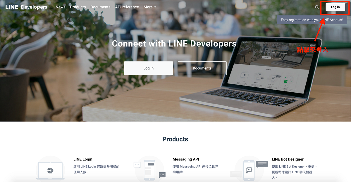 【LineBot】創建一個Messaging API - Jamie Chien - Medium