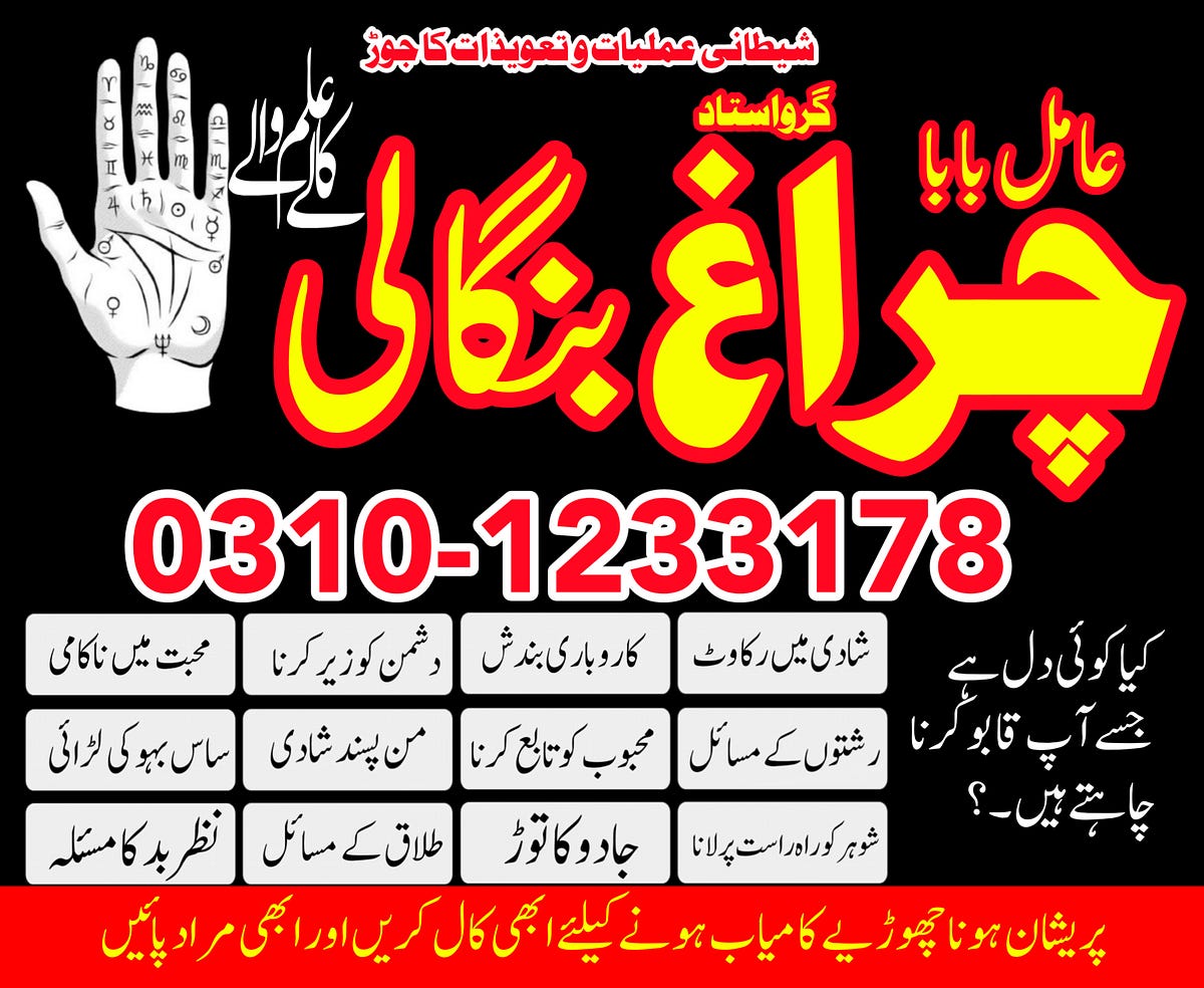 ekaly ilam waly baba in karachi lahore asli amil baba multan sukhar ...