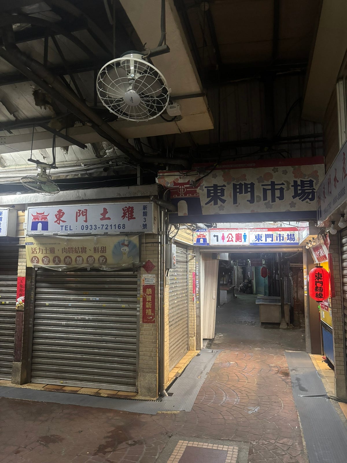 My day go to the Dongmen market in Taipei | by Hong Sun | Jan, 2025 ...