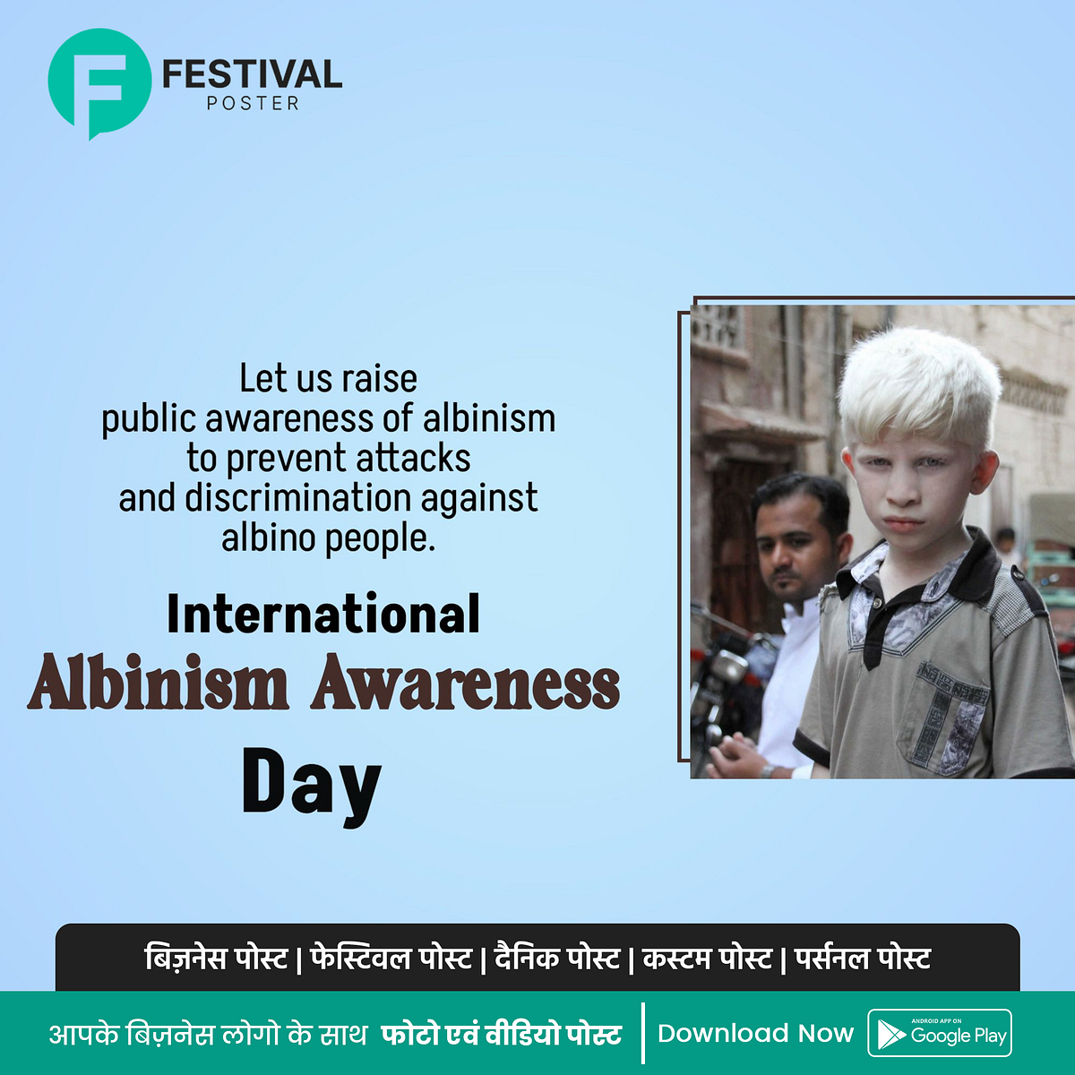 Create Images and Posters from Festival Poster App to spread ...