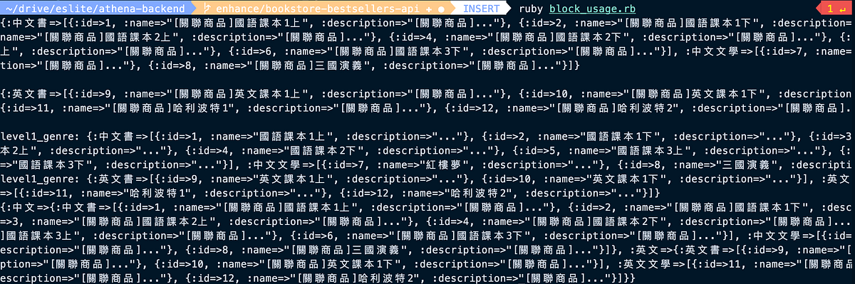 [Ruby] Block 應用. 日常生活中Block的使用方式 | by 陳漢庭 | Medium
