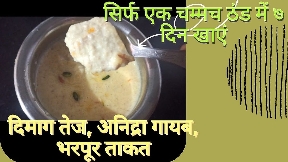 Badam Ki Kheer Easy Recipe || Badam Khaskhas Rabdi Kheer || Almond ...