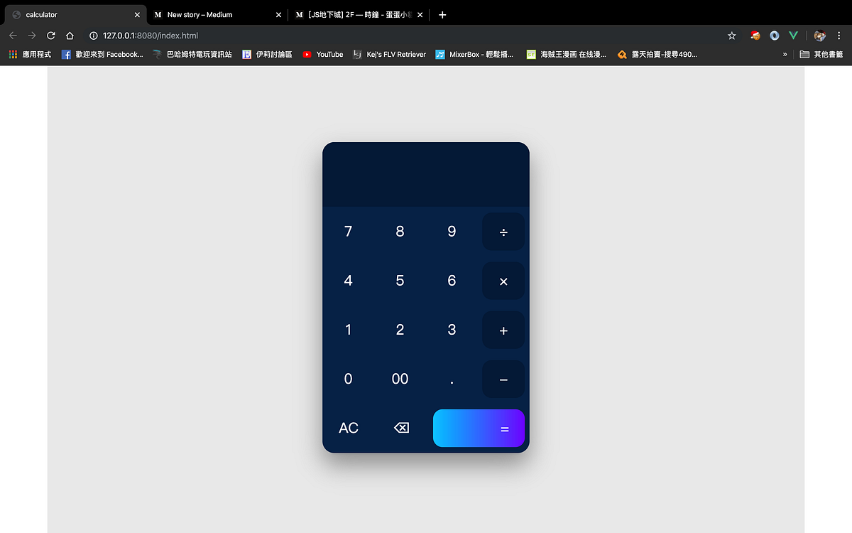 [JS地下城] 3F — 計算機. 這次3F的題目是計算機，最近剛好學完… | by Ging | Medium