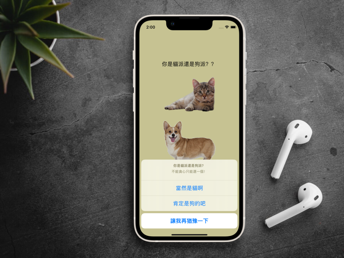 #iOS SDK-06 顯示 iOS SDK 內建的 controller - UIAlertController | by Hannah Chi | 彼得潘的 Swift iOS App ...