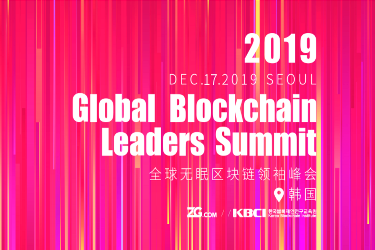 Global Blockchain Leaders Summit SeoulーThe Largest Global Blockchain ...