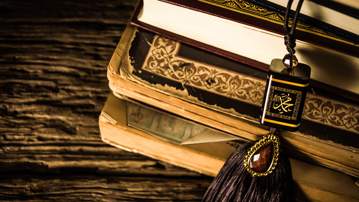 There are many great Islamic books available in PDF format. Here are ...