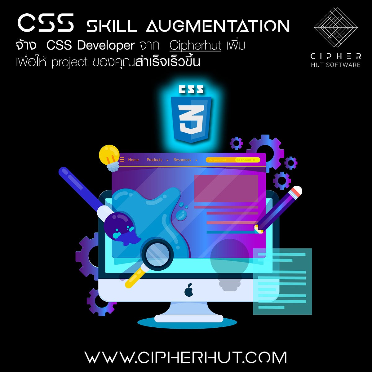 CSS Skill Augmentation จ้าง HTML Developer จาก Cipherhut เพิ่มเพื่อให้ project ของคุณสำเร็จเร็ว ...