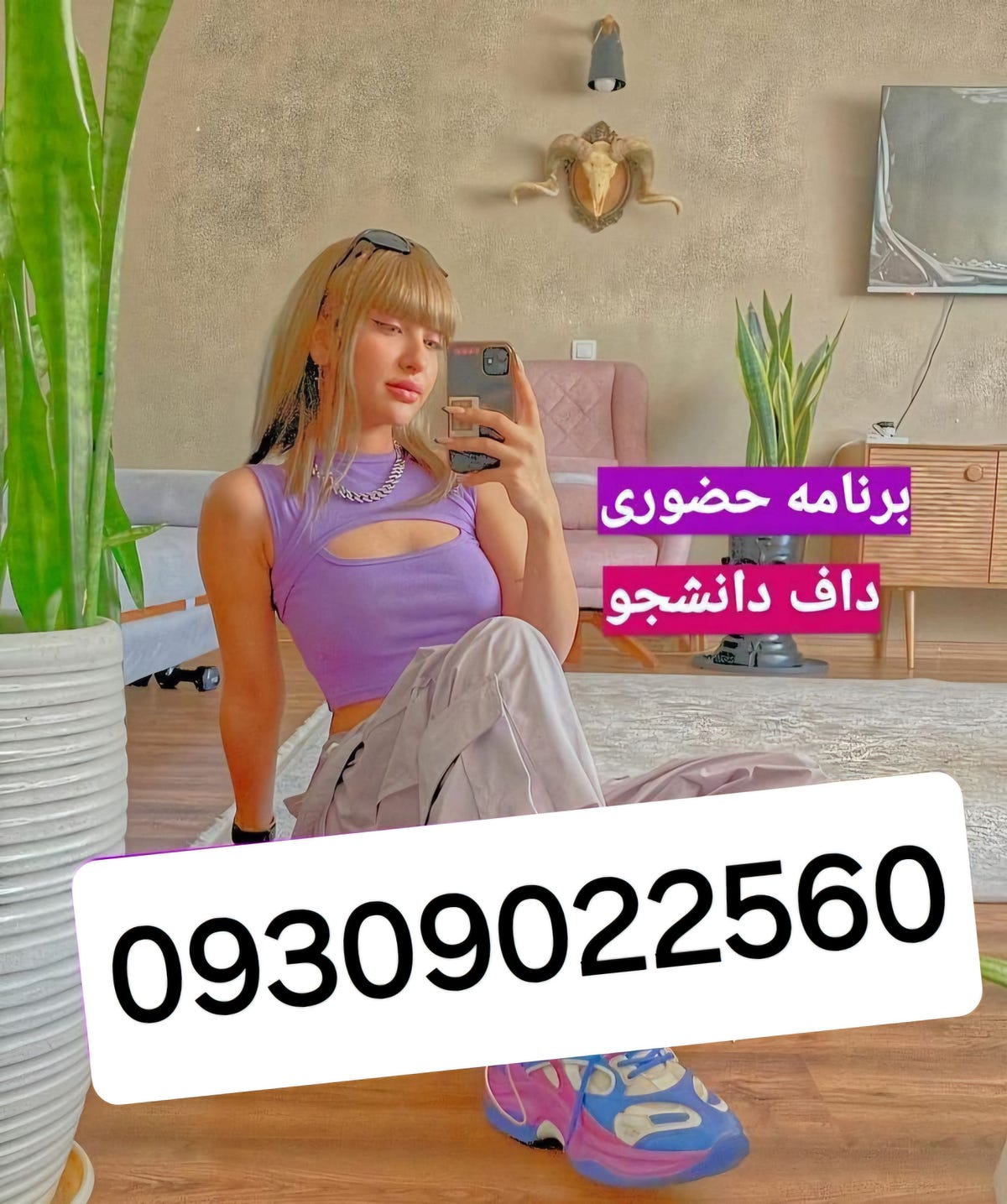 bgjvnjvvhvvxf - شماره خاله بندرعباس - Medium