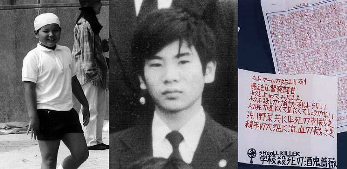 Seito Sakakibara - Kobe School Killer | Medium
