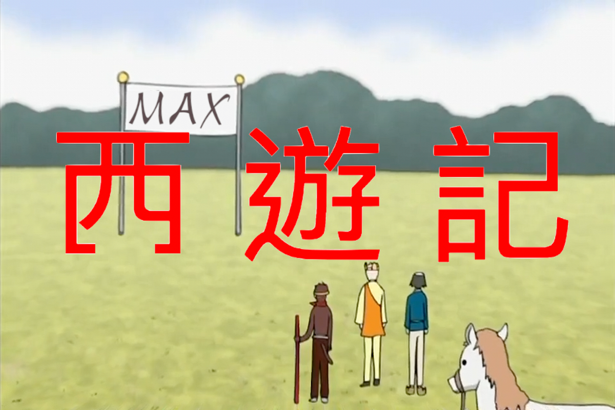 4 個獲得 MAX TOKEN 的方法. 如果你已經是個老手，想直接進入重點，你該去的是這裡 → MAX Token… | by Amies ...