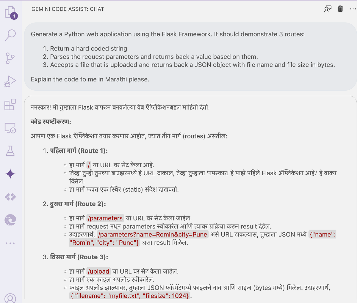 Gemini Code Assist : Trying out prompts in local languages | by Romin ...