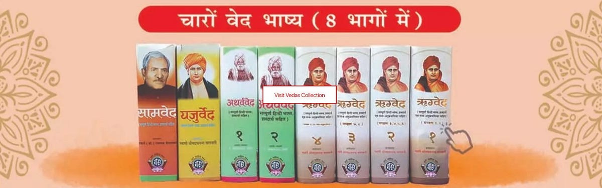 Welcome to Ved Rishi — A World’s popular Vedic Book Seller - Ved Rishi ...